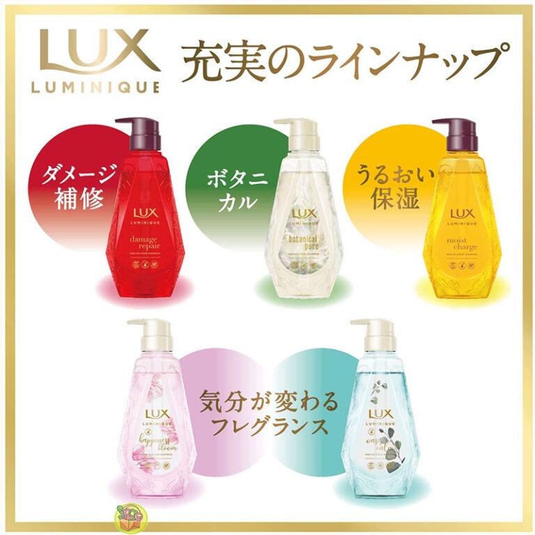 【JPGO】日本製 LUX麗仕 璐咪可 LUMINIQUE 無矽靈 SPA精油 洗髮精 | 蝦皮購物