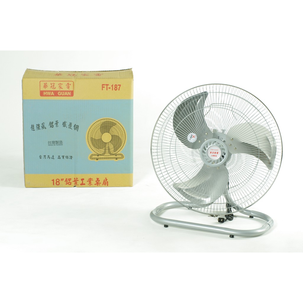 鋁葉工業桌扇 工業扇 電風扇 18吋 臻品小舖 FT187 | 蝦皮購物