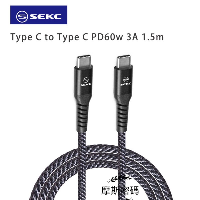 現貨 日本 SEKC SPD-23A15 Type-C公 to Type-C公 PD 60W 3A 1.5M 高速傳輸線 | 蝦皮購物