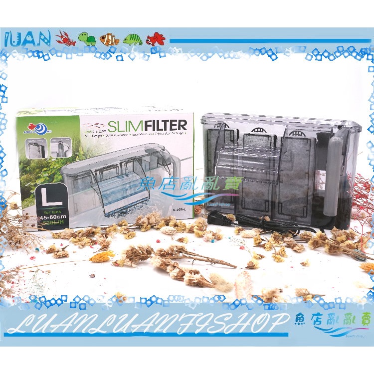 【魚店亂亂賣】Aquaworld水世界 超薄型外掛過濾器 L號 (520L/H) 淡海水兩用 台灣 G-059-L UP | 蝦皮購物