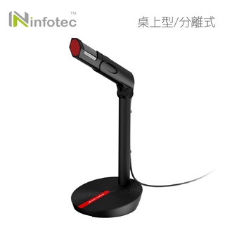 [玩樂館]全新 現貨 公司貨 原廠保固 英富達 INFOTEC INF-MC101 桌上型/分離式 全指向抗噪麥克風 | 蝦皮購物