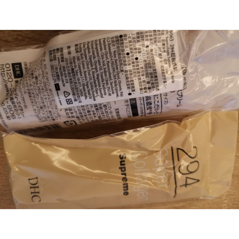 全新 DHC 純橄情煥采精華5ml/純橄情煥采精華霜10g/294超級胜肽14ml | 蝦皮購物