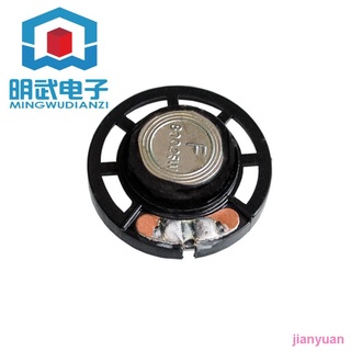 【一站式採購】小喇叭 揚聲器 直徑2.9CM 29MM 8歐 0.25W 0.25瓦 8R/0.25W | 蝦皮購物