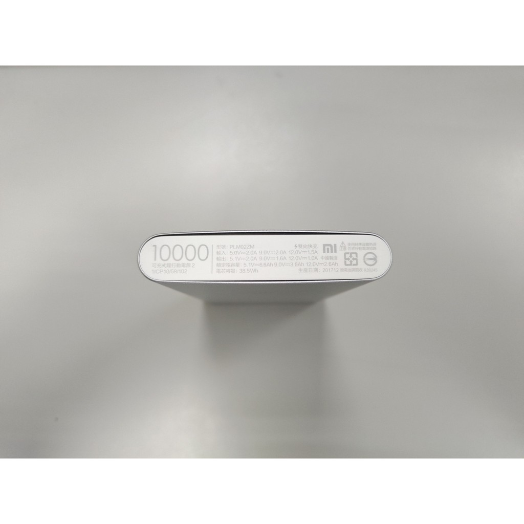 【零件機】小米行動電源 10000 2 代 (PLM02ZM) 電池已膨脹 零件機 | 蝦皮購物