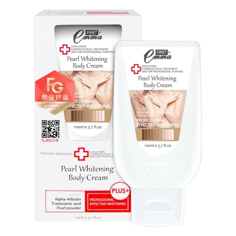 EMMA1997 美白身體勻嫩霜 110ml | 蝦皮購物