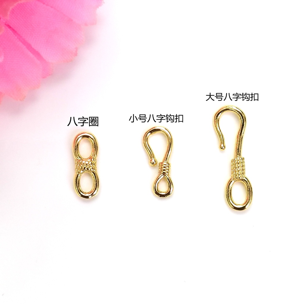 1001-（10個價）WAL-銅鍍14K/18K金色八字鉤扣OT扣 diy手工飾品配件 IQ項鏈手鏈收尾連接扣 | 蝦皮購物
