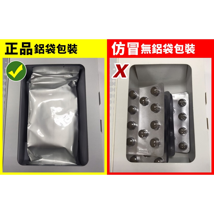 小咪美妝~免運~IVENOR 塑崩錠EX 60錠/盒 /日夜塑崩鐳射標籤 速崩錠 日速崩 日塑崩 槊崩 日崩日安早安 | 蝦皮購物