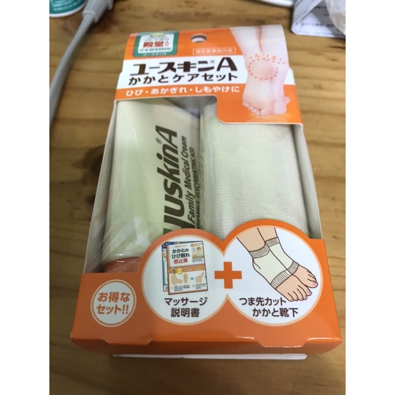悠斯晶 YuskinA熱銷產品現貨 [悠斯晶A晚安護足組(60g+護套) | 蝦皮購物