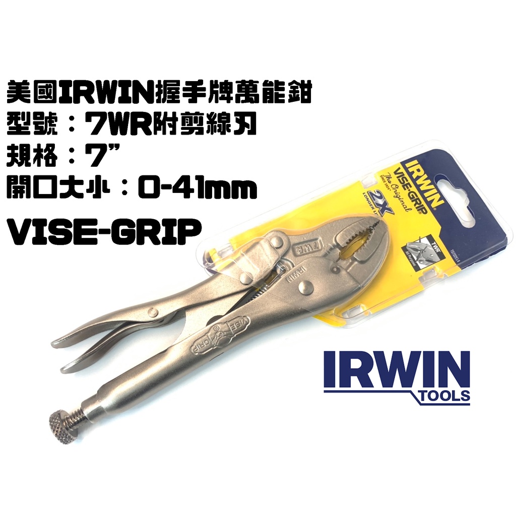 【台南丸豐工具】【美國IRWIN握手牌萬能鉗/C型萬能鉗 7R/7RW/10R/10RW/6SP/11SP】 | 蝦皮購物