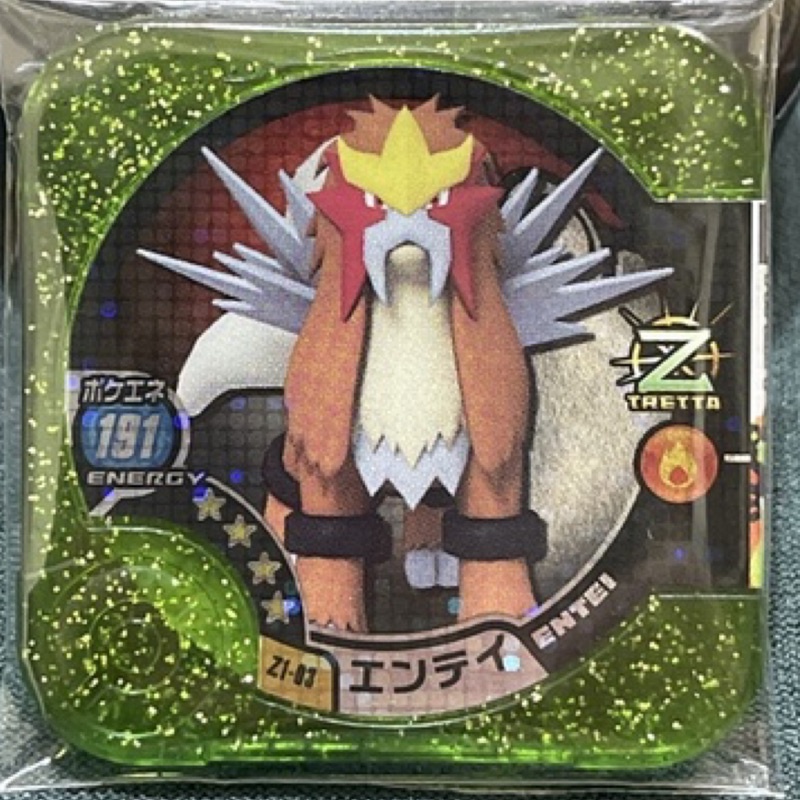 日本正版 Pokemon TRETTA Z1彈 4星 炎帝 | 蝦皮購物