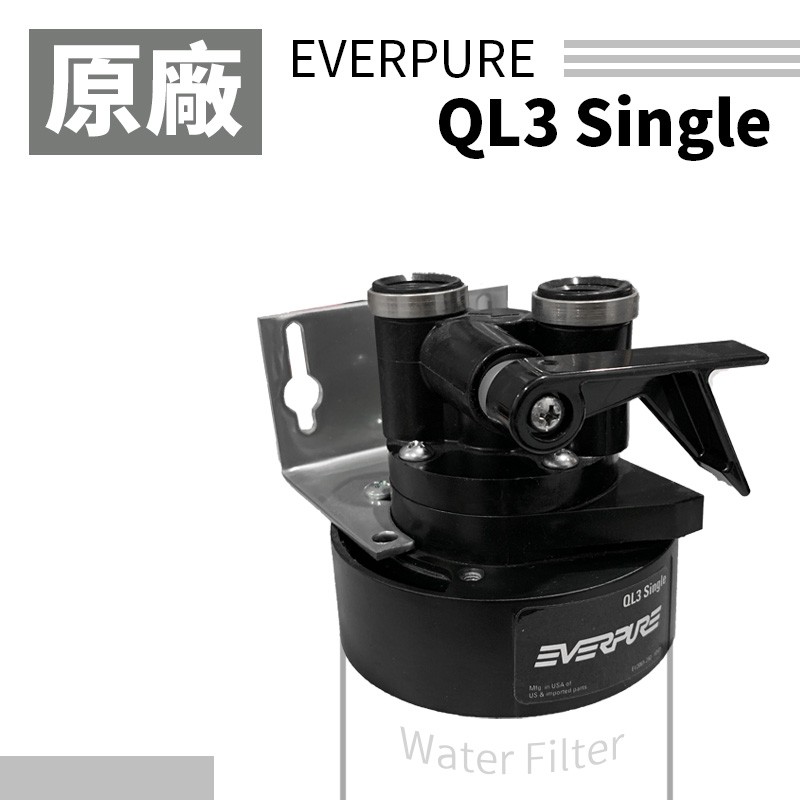 -艾家淨水-【附發票】原廠愛惠浦/愛惠普/EVERPURE QL3/QL-3 濾頭/濾蓋 贈兩個接頭4046 | 蝦皮購物