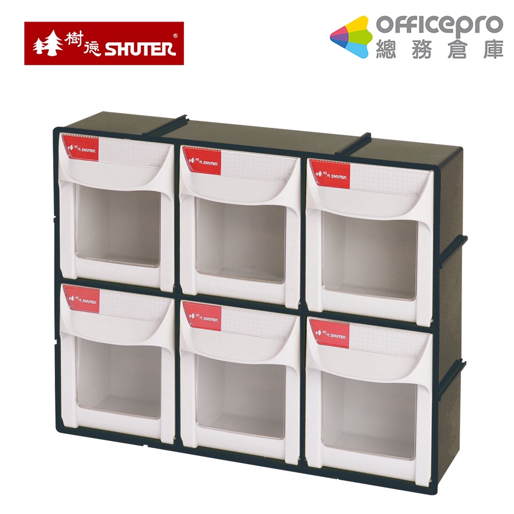 樹德SHUTER 6格快取盒 FO-306 黑灰｜Officepro總務倉庫 | 蝦皮購物