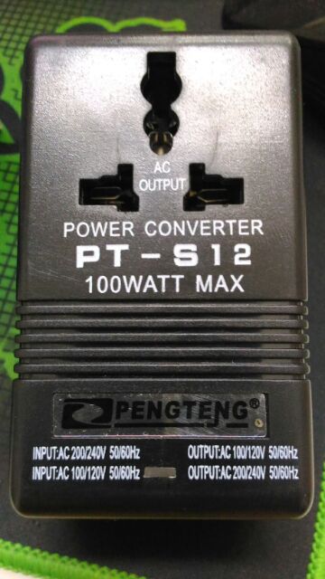 100W 100V轉220V 220v轉110v 雙向AC交流電轉換 插頭 變壓器 | 蝦皮購物