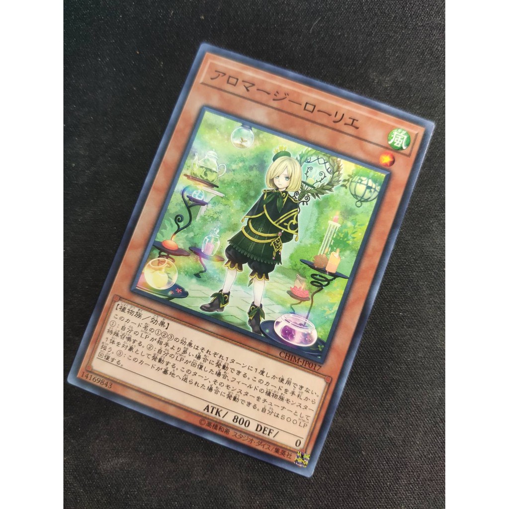 KC娛樂集團 遊戲王CHIM-JP017 芳香巫師-月桂葉 | 蝦皮購物