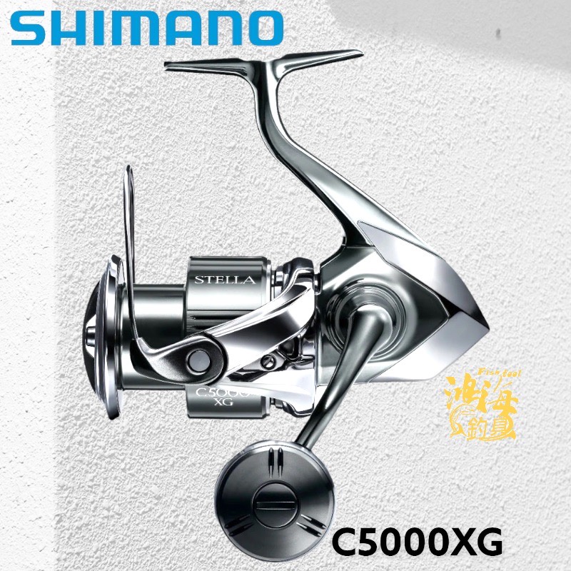 (中壢鴻海釣具)《SHIMANO》22 STELLA 紡車捲線器 軟絲捲線器 頂級 | 蝦皮購物