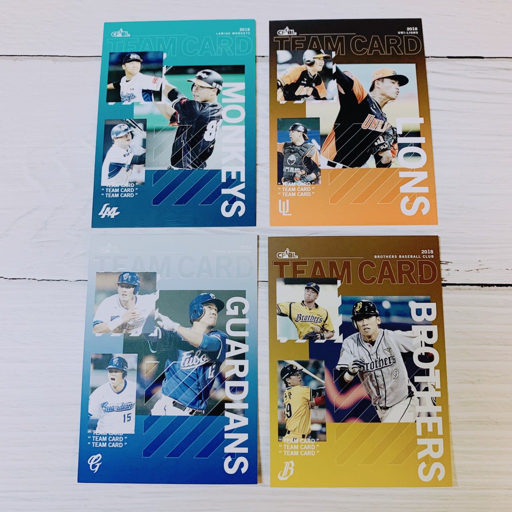 【現貨】2018 球員卡 團隊卡 系列 (可挑款) 251-254 單張售 中職 CPBL 球卡 中信兄弟 富邦悍將 | 蝦皮購物