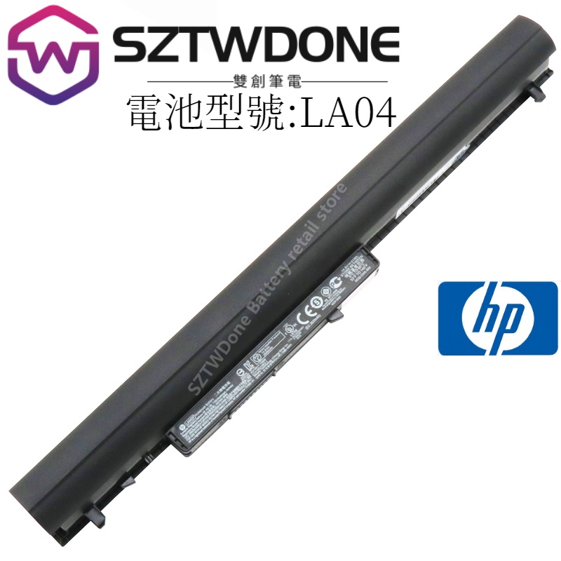 HP 惠普 248 255 340 345 350 G1 TPN-Q129 Q130 LA04 原廠電池 筆電電池 | 蝦皮購物