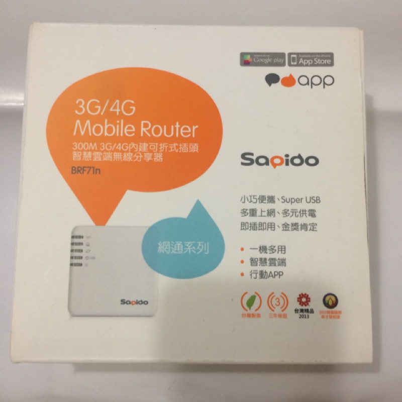 Sapido 3G/4G Mobile Router無線分享器 | 蝦皮購物