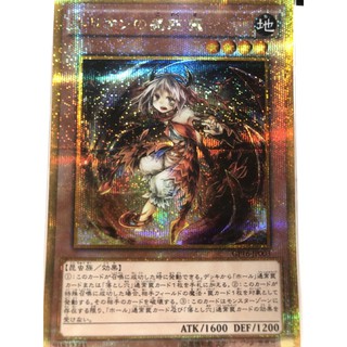 黃金鑽 忒莉恩的蟲惑魔 GP16-JP003 日文 | 蝦皮購物