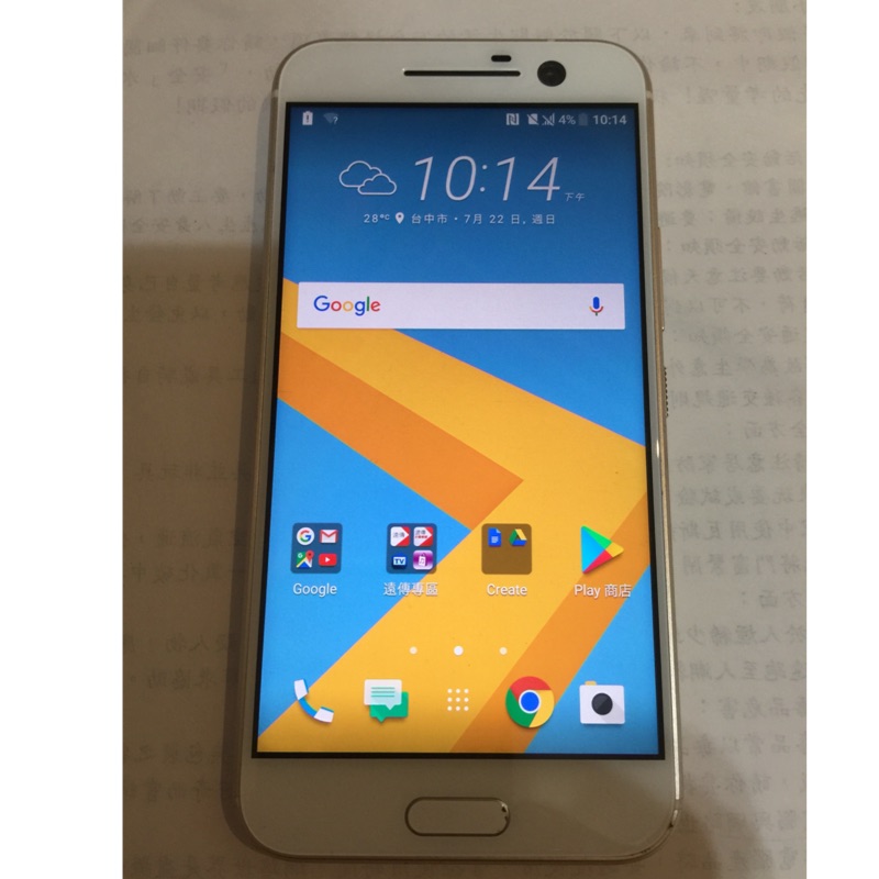 HTC 10 M10 32G 1600萬畫素 八核心 | 蝦皮購物