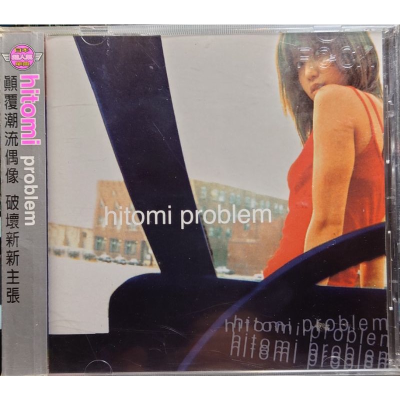 日本單曲 hitomi Problem 全新CD | 蝦皮購物