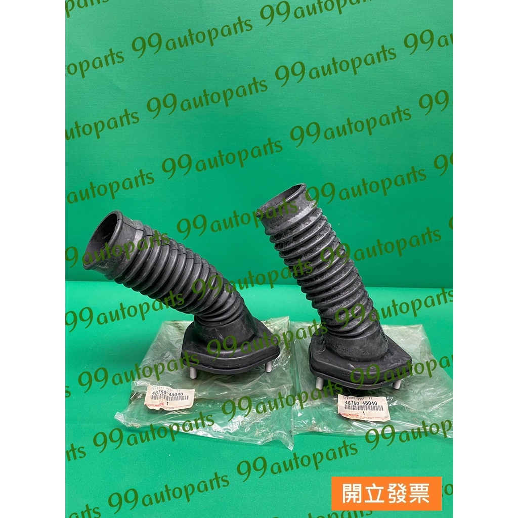 【汽車零件專家】豐田 凌志 RX330 RX350 防塵套 避震器座 避震器上座 避震器固定座 避震器防塵套 豐田原廠 | 蝦皮購物