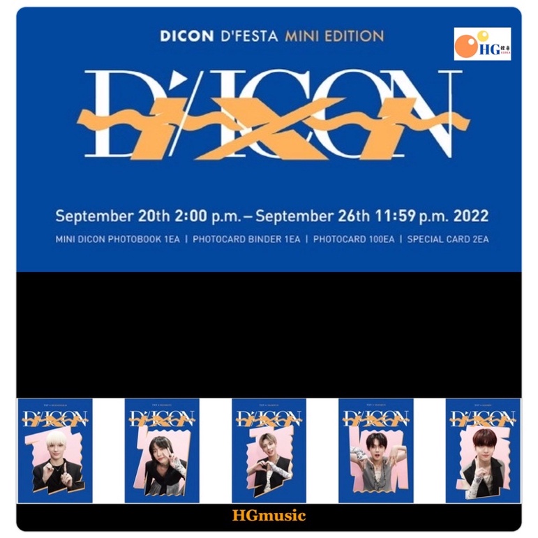 韓居🇰🇷 TXT X DICON D'FESTA MINI EDITION 100張小卡 卡冊 寫真書 | 蝦皮購物