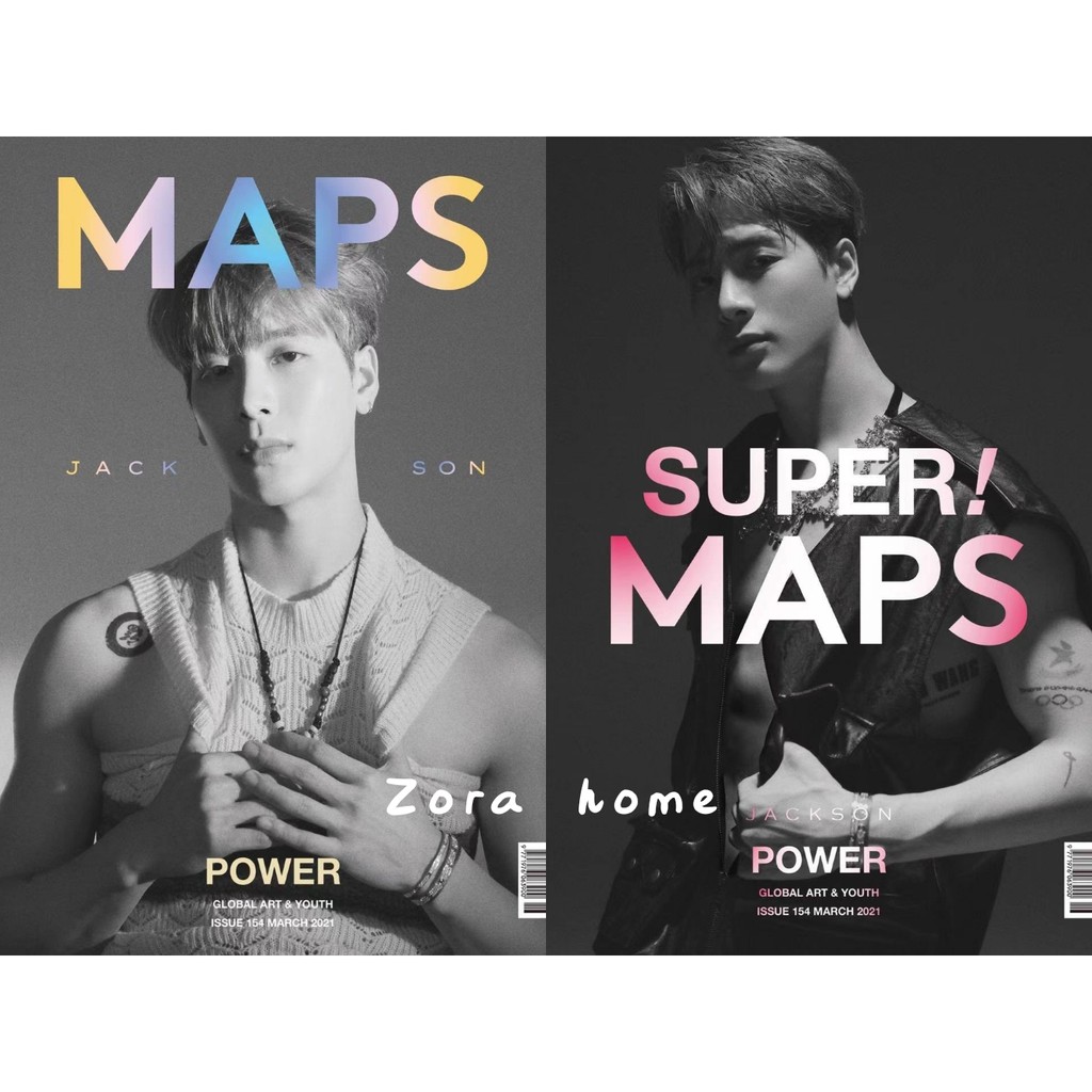 現貨 GOT7 王嘉爾 MAPS Korea 2021 3月號 | 蝦皮購物