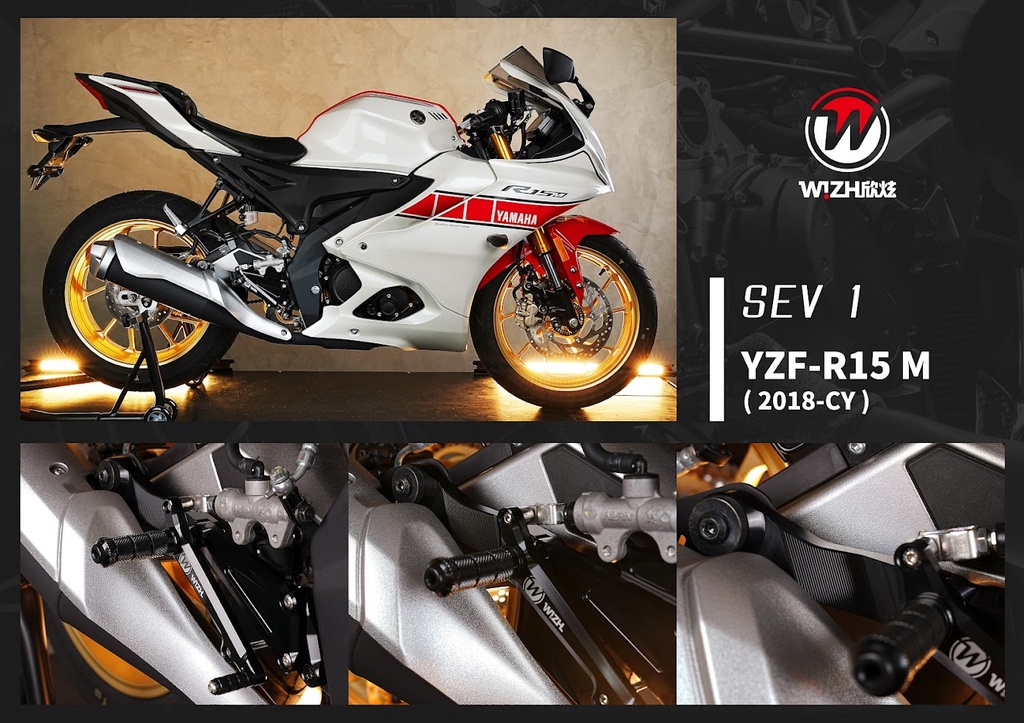 【欣炫】YAMAHA R15V4-M SEV1 腳踏後移 支援快排 | 蝦皮購物
