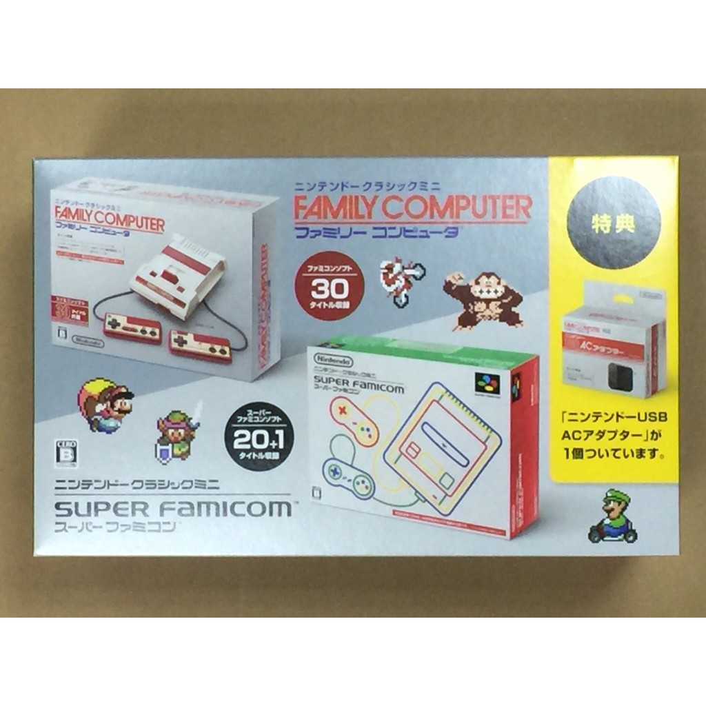 S/FC 全新/現貨 雙重包原廠復刻版 MINI SFC / FC 主機 日版 4907437808406 | 蝦皮購物