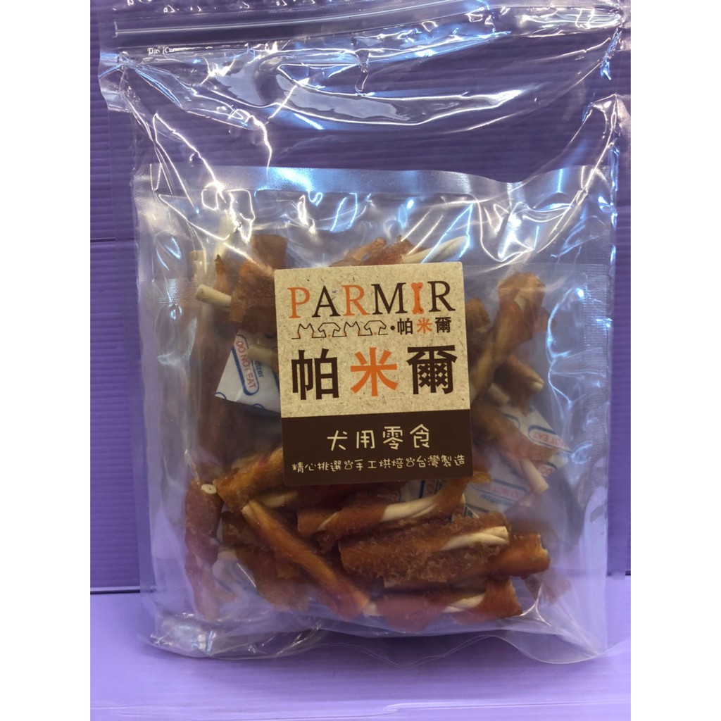 🎀小福袋🎀帕米爾 PARMIR《短條雞肉嚼骨50入》犬適用 純手工製作 台灣製 零食 訓練 狗 肉乾 | 蝦皮購物
