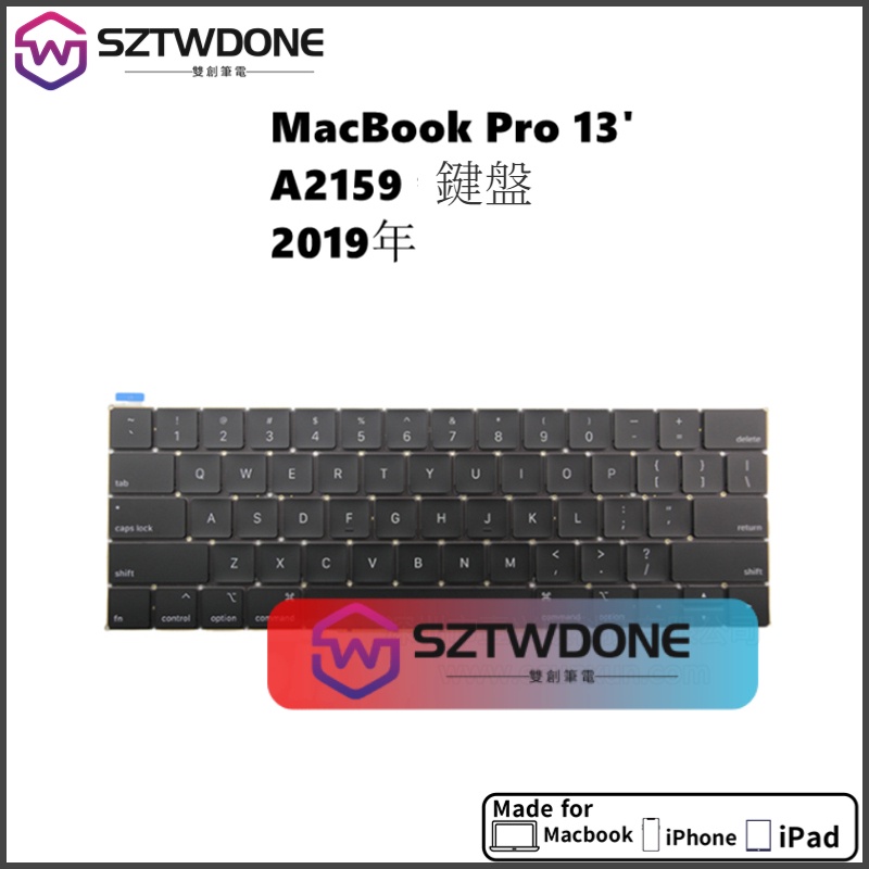 適用於 MacBook Pro A2159 13吋 2019年us uk 繁體注音鍵盤 國際標準版鍵盤 KeyBoard | 蝦皮購物