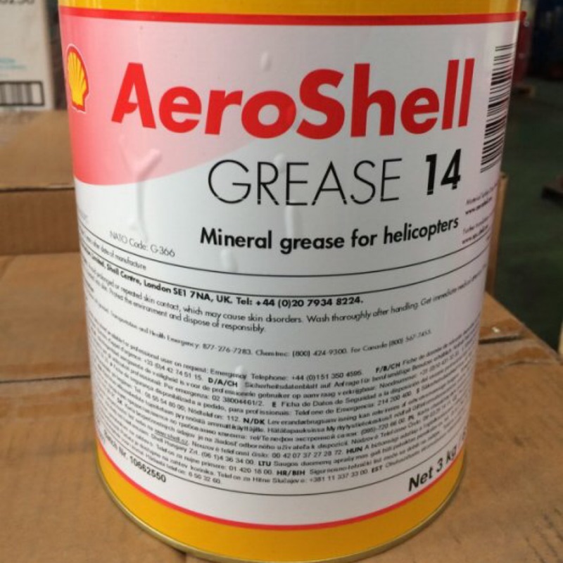 【殼牌Shell】航空用潤滑脂、AeroShell Grease 14、3公斤/罐【航空航天、軸承-潤滑】單買區 | 蝦皮購物