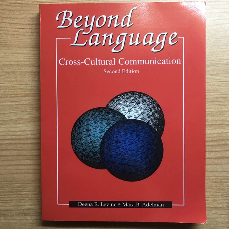 Beyond Language cross-cultural Communication Second Edition | 蝦皮購物