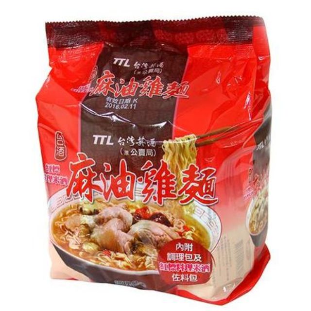 Ttl Taiwan Sesame Oil Chicken Noodles 3 Packs 蝦皮購物