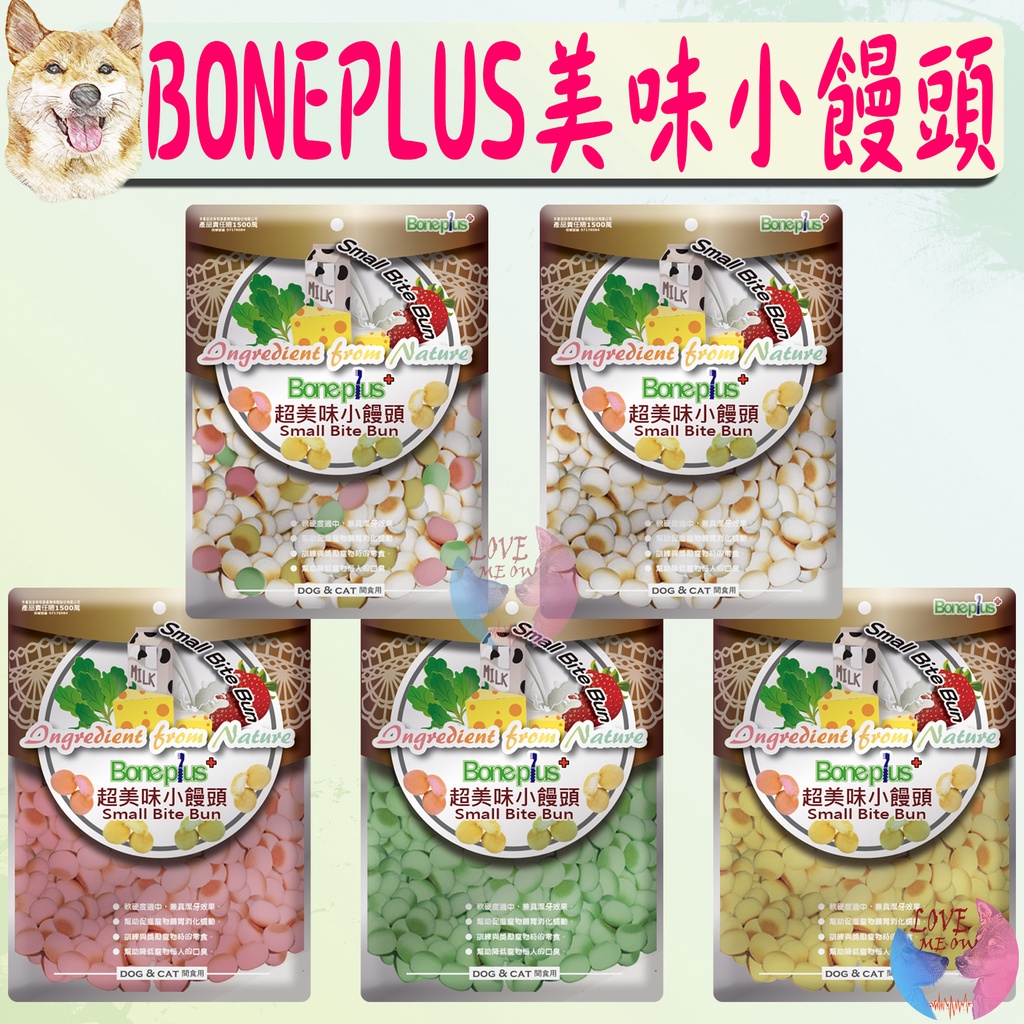 【Boneplus】超美味小饅頭 小饅頭 寵物小饅頭 狗零食 狗小饅頭 狗餅乾 BP－愛喵樂🔅 | 蝦皮購物