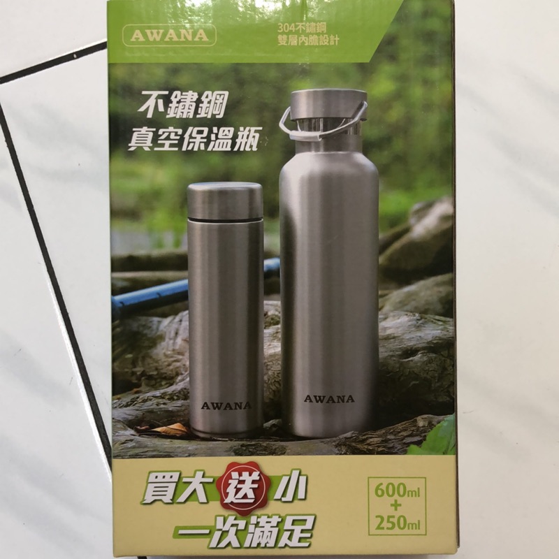 Awana不鏽鋼真空保溫瓶/全新/600ml+250ml/現貨/不鏽鋼內膽 | 蝦皮購物