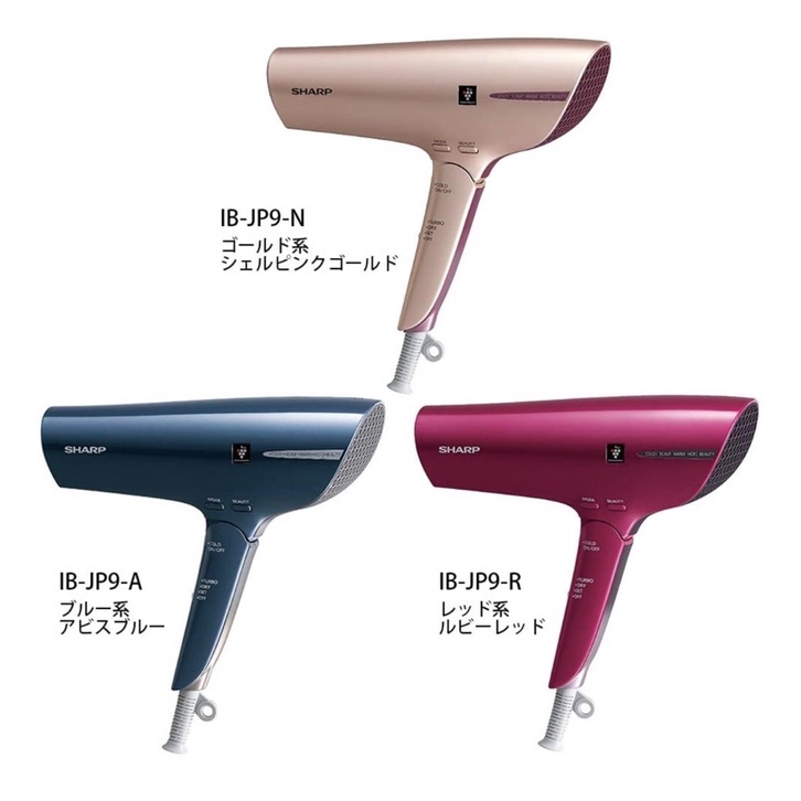 SHARP 夏普自動除菌離子速乾吹風機 IB-JP9 IB-HP9 香繽金 寶石紅 海軍藍 | 蝦皮購物