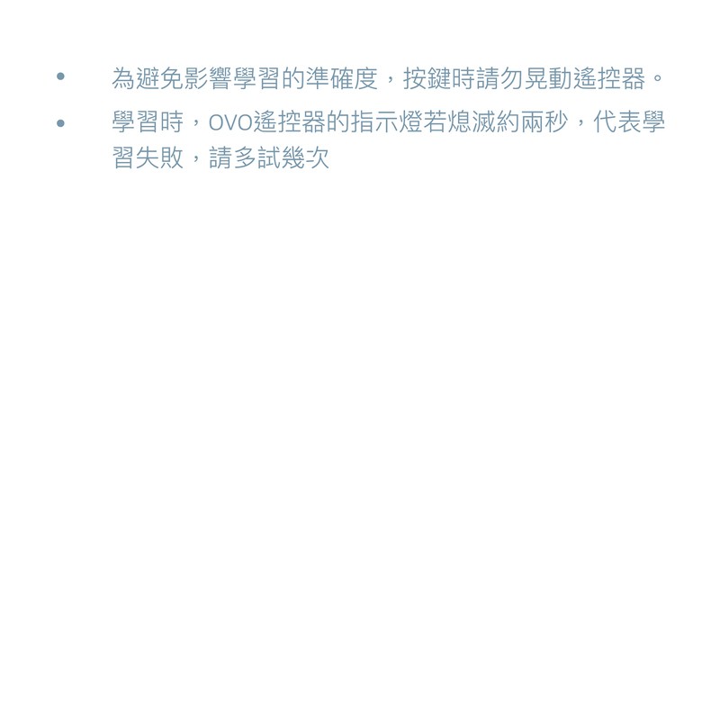 【OVO】學習型IR遙控器 RC06b | 蝦皮購物