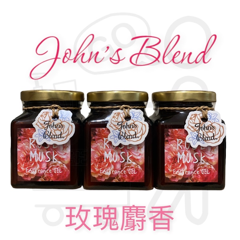 日本 John’s Blend 室內雅緻 玫瑰麝香 香芬膏135g | 蝦皮購物