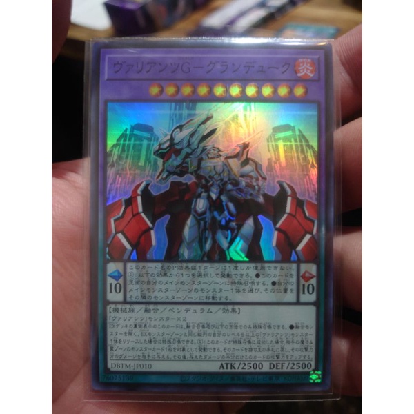 遊戲王 DBTM-JP010 勇士團G 大公爵 (亮面) | 蝦皮購物