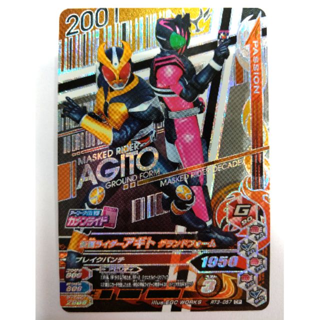 RT3-057 SR 假面騎士大亂鬥ZI-O 時王日版卡 現貨 | 蝦皮購物