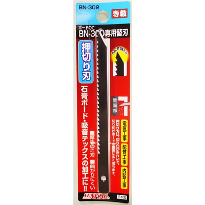 [士東工具]SUNFLAG新龜 NO.BN-300 / NO.BN-301 / NO.BN-302可調式建材挖孔鋸/替刃 | 蝦皮購物