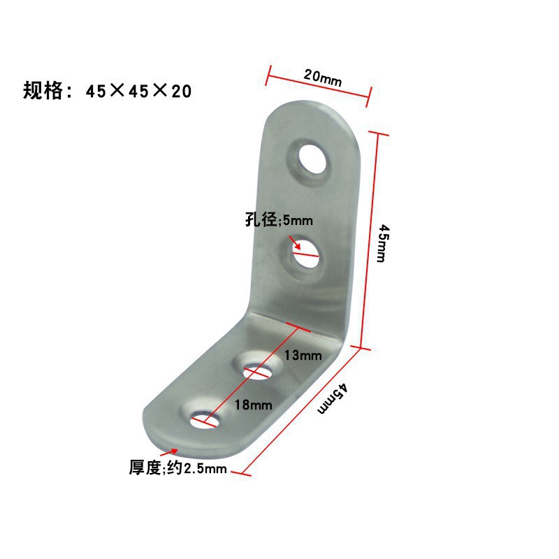 【singcoco】不鏽鋼 小圓角碼 6-9號 L型內角鐵 L型板鐵 L內角鐵 固定鐵 直角角鐵 角碼 | 蝦皮購物