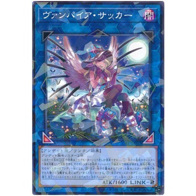 遊戲王 日紙 SSB1-JP032 吸血鬼吮血者 (普鑽) 聖誕禮盒 同FLOD-JP050 | 蝦皮購物