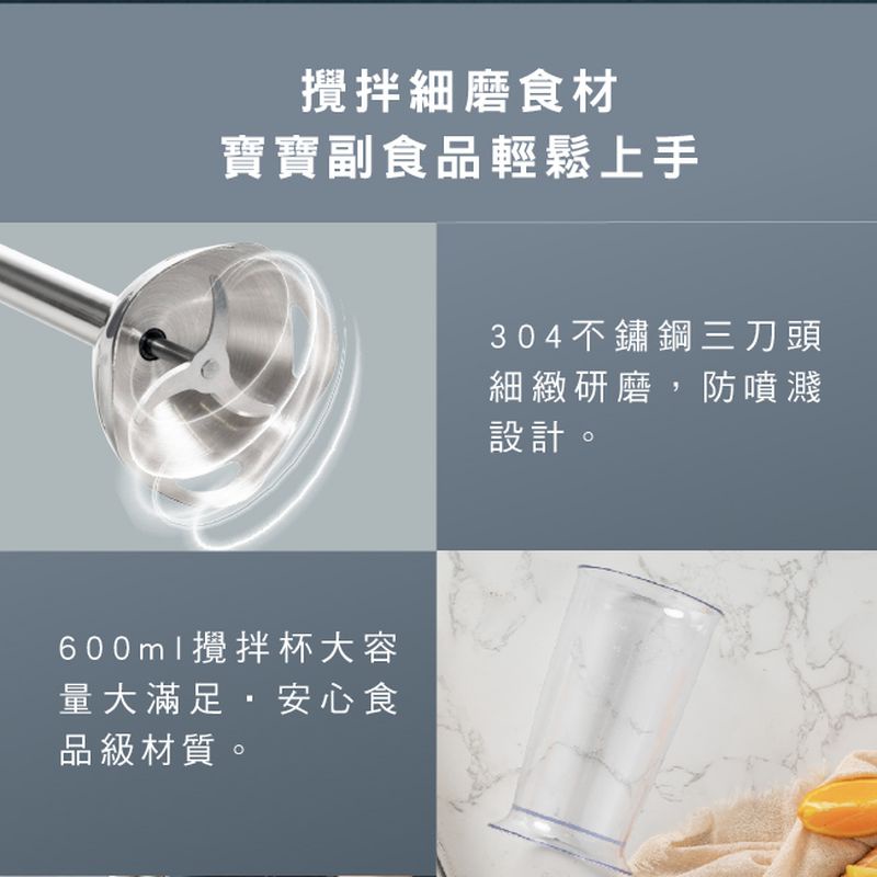【KINYO】多功能變速調理棒四件組 (JC-35)~電動 攪拌機 攪拌棒 打蛋器 料理機 調理棒 調理機♥輕頑味 | 蝦皮購物