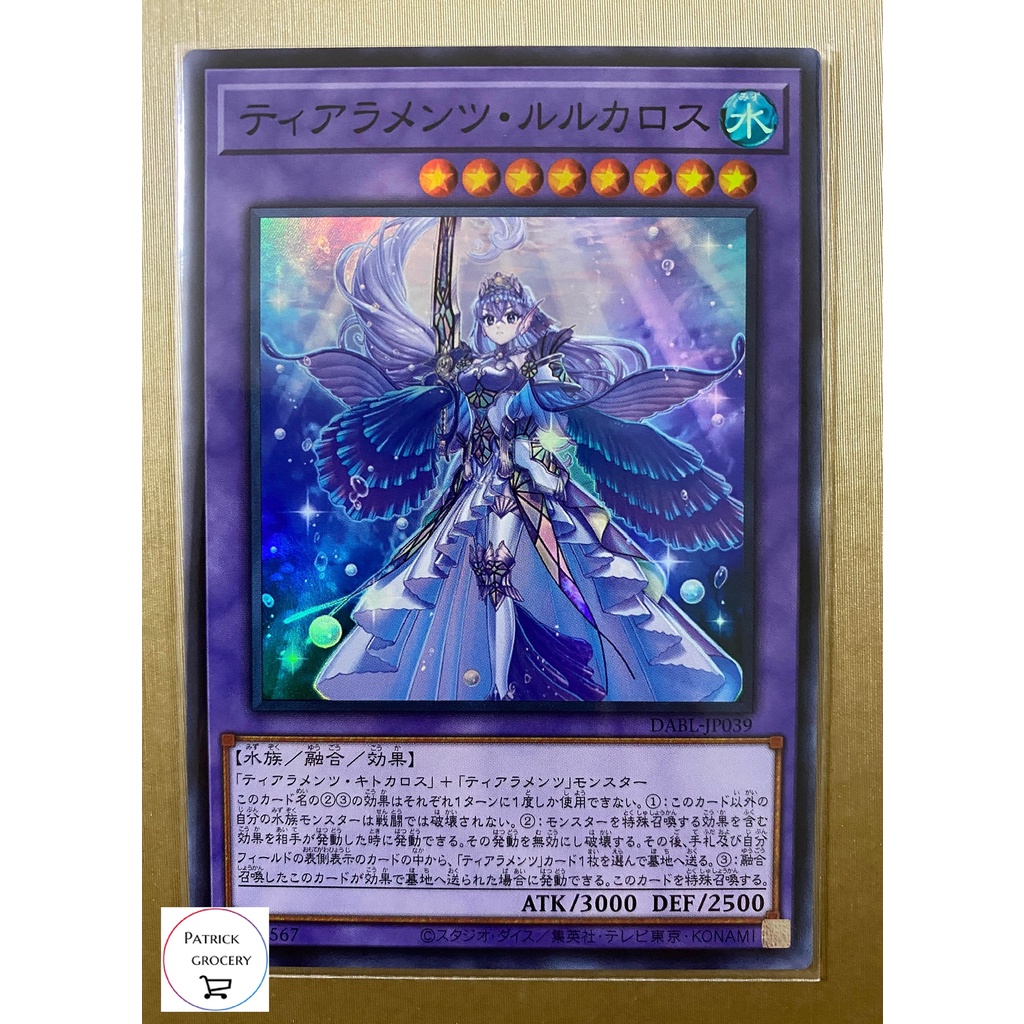 【派福雜貨店】遊戲王 OCG DABL-JP039 壹世壞 露露卡洛斯 (亮面) | 蝦皮購物