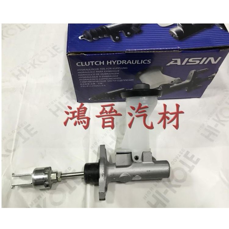 ※鴻晉汽材※豐田 TACOMA 離合器總泵.離合器總邦.總邦.分邦.日本件!! | 蝦皮購物