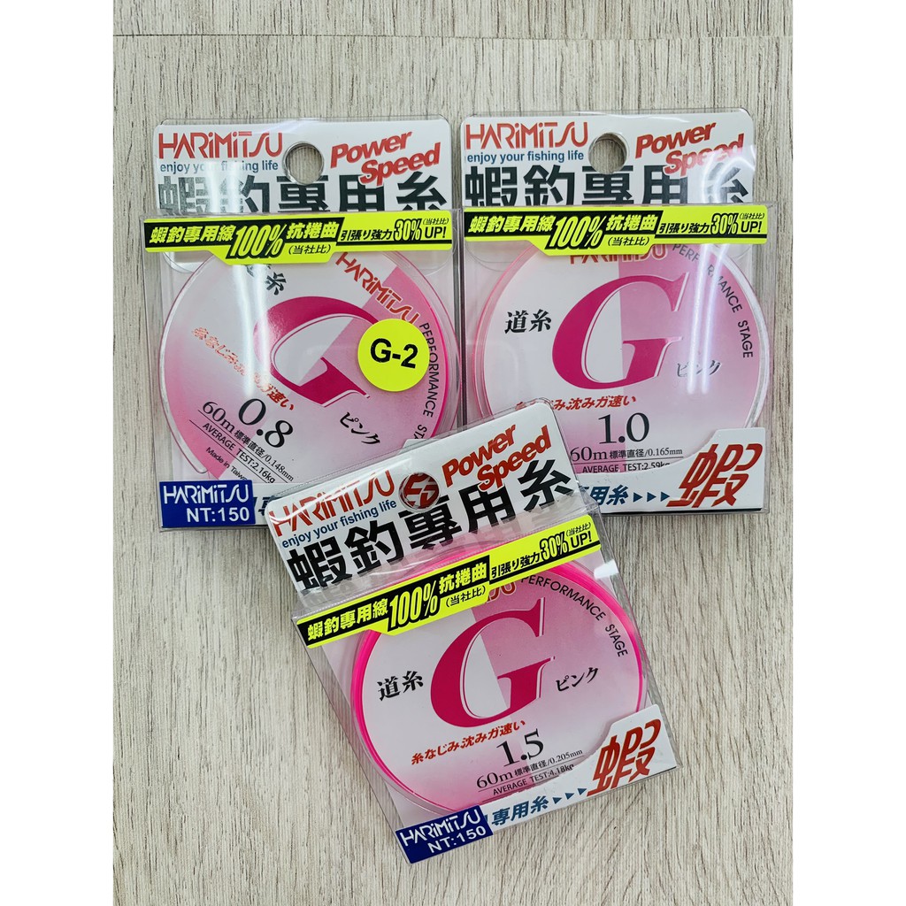 《永康東區釣具》 Harimitsu 泉宏 G-60 釣蝦母線 | 蝦皮購物