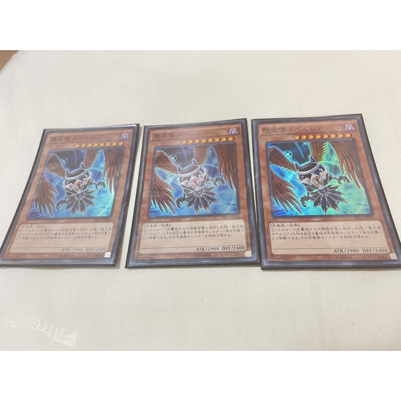 遊戲王 墮天使史佩露比亞 亮面 TRC1-JP016 | 蝦皮購物